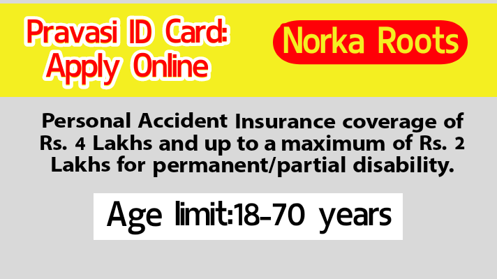 Pravasi ID Card, Eligibility, Benifits etc – Tech Treasure